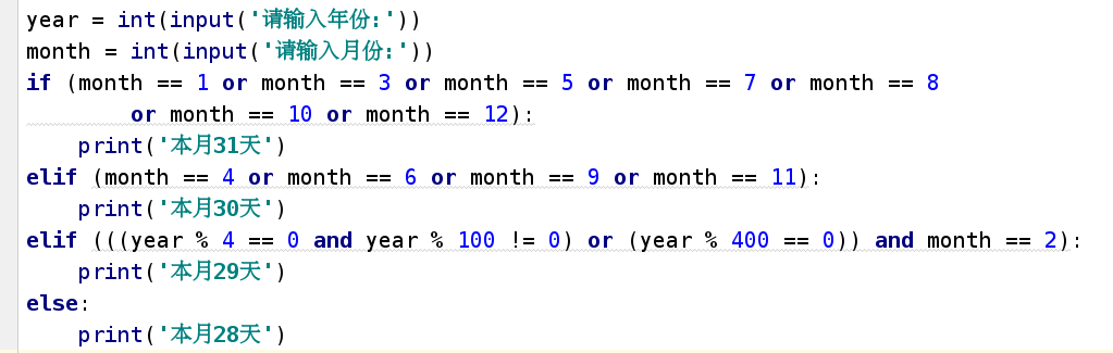 python的判断语句if --练习题_pythonif判断练习题-CSDN博客