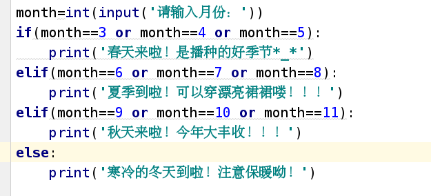 python的判断语句if --练习题_pythonif判断练习题-CSDN博客