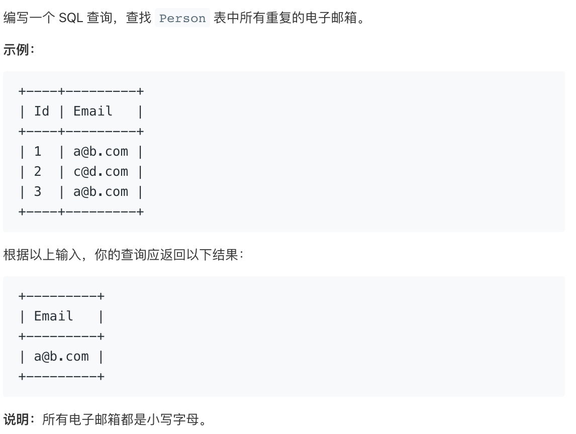 算法题（mysql）：题目来源（leetcode）mysql 算法题 Csdn博客 8711