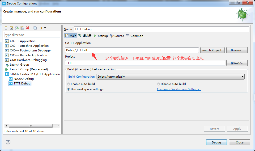 STM32 WARNING: T-bit of XPSR is 0 but should be 1. Changed to 1. 问题解决过程.-CSDN博客
