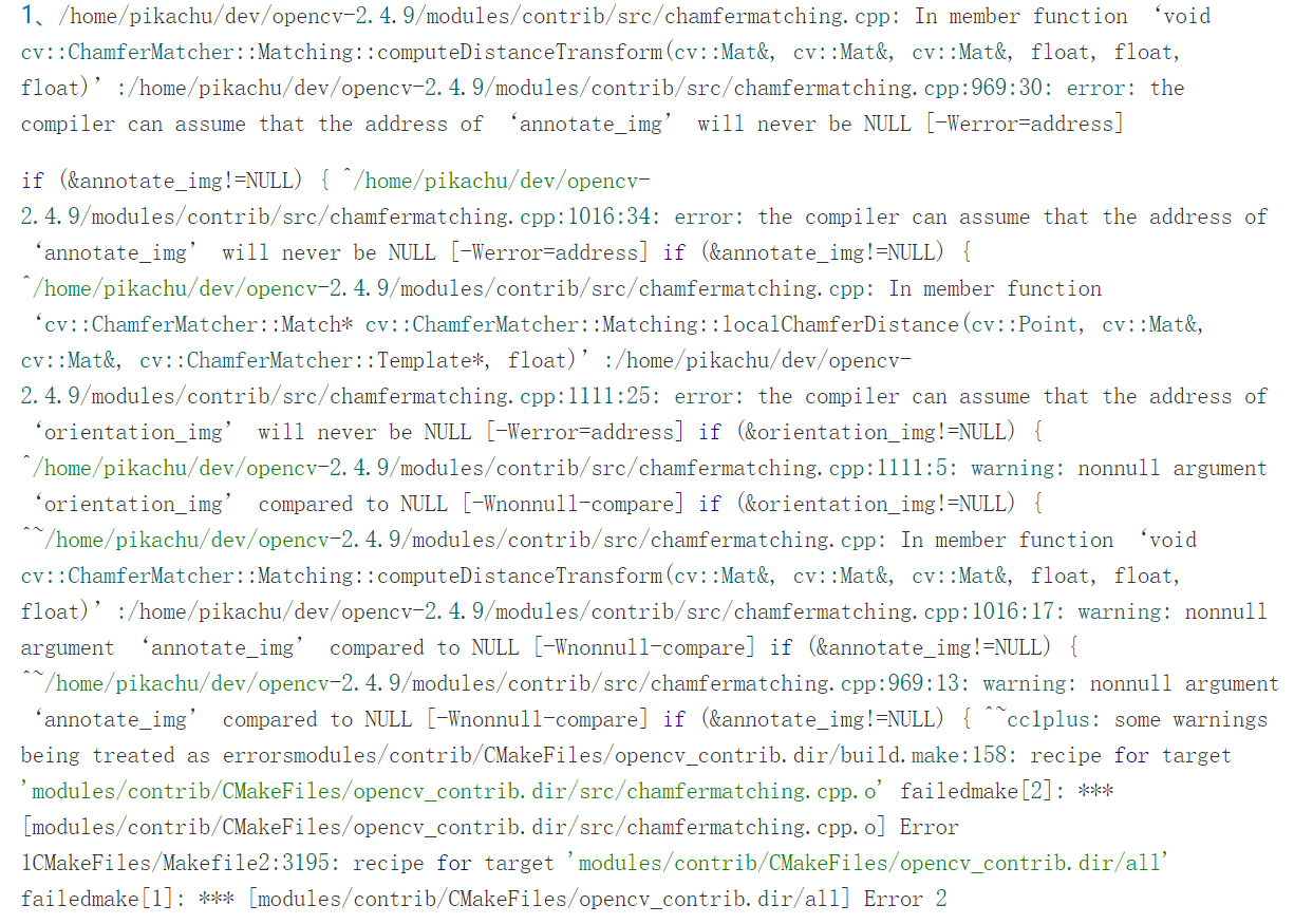 【76】make时,报错file Not Recognized File Format Not Recognized 程序员大本营