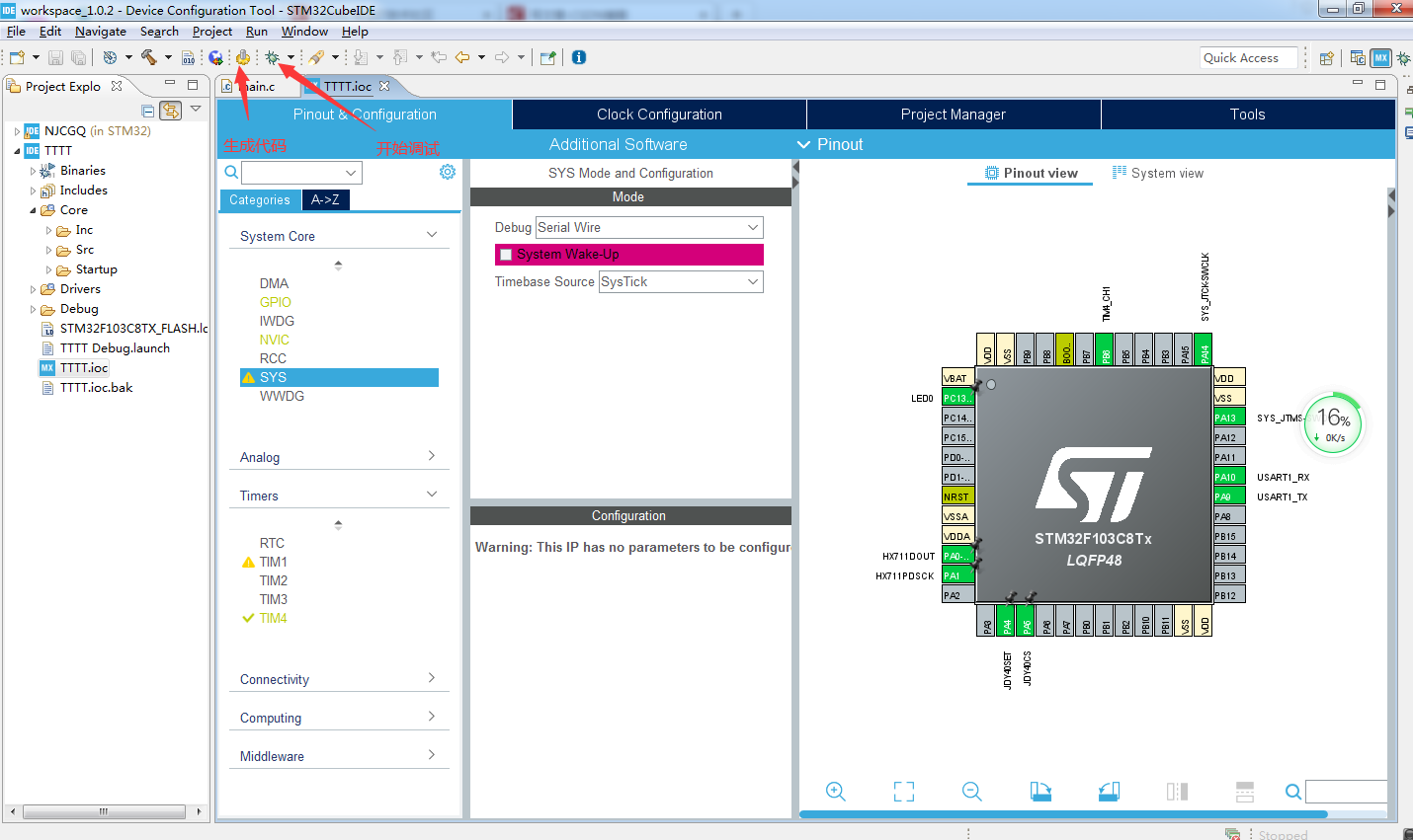 STM32 WARNING: T-bit of XPSR is 0 but should be 1. Changed to 1. 问题解决过程.-CSDN博客
