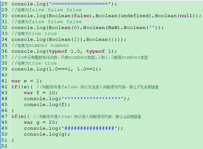 JavaScript中的true和false_js true-CSDN博客