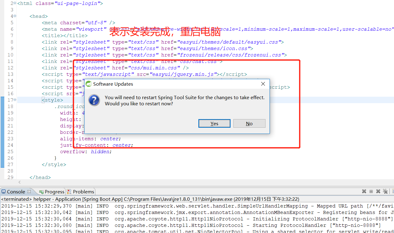 Eclipse流程图逆向插件ModelGoon的安装和使用方法-CSDN博客