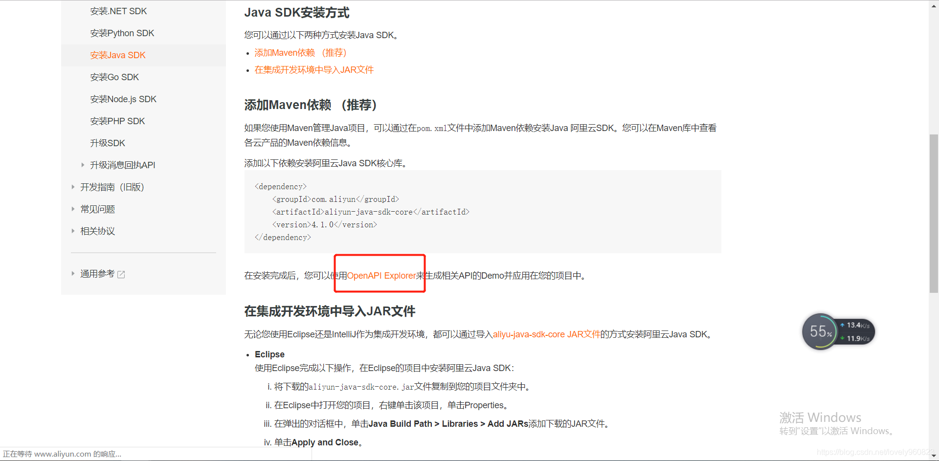 Springboot实现发送短信验证springboot检测服务器被攻击是发送短信 Csdn博客