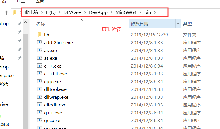解决dev C编译运行时报与64位的windows不兼容问题c程序运行时由于与64位版本的windows不兼容 Csdn博客 