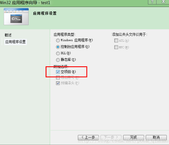 同时安装多版本vs以及配置不同版本的opencvvs 多个版本共存 Csdn博客