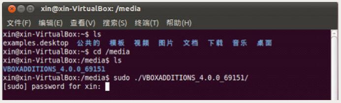 虚拟机VirtualBox中Ubuntu无法全屏（终极解决方法）_DTU-CFDer的博客-CSDN博客