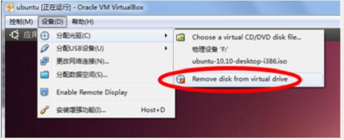 虚拟机VirtualBox中Ubuntu无法全屏（终极解决方法）_DTU-CFDer的博客-CSDN博客