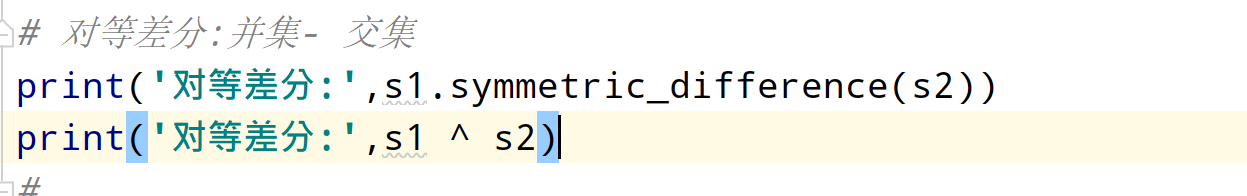 集合(set) 集合的定义、常用方法、特性、列表的快速去重_定义一个set集合-CSDN博客