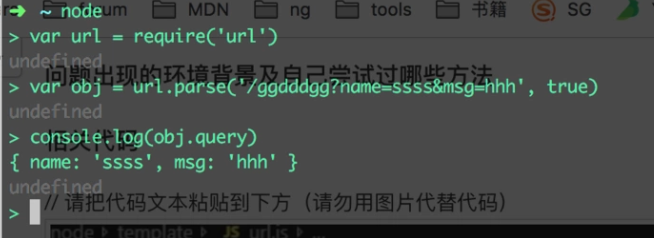 解决在Node中出现 [Object: null prototype] 的问题-CSDN博客
