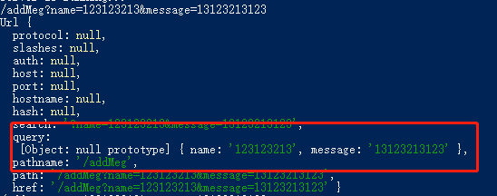 解决在Node中出现 [Object: null prototype] 的问题-CSDN博客