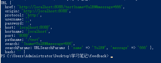 解决在node中出现 Object Null Prototype 的问题 Csdn博客 