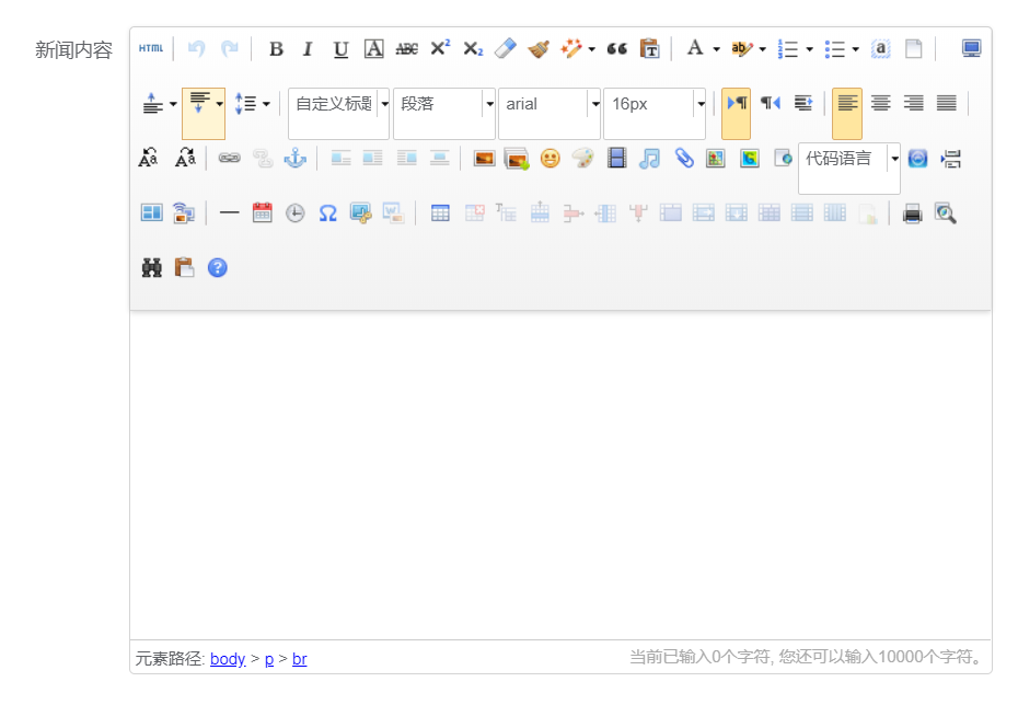 Vue显示ueditor中得html内容vue Ueditor 获取内容的html内容 Csdn博客 