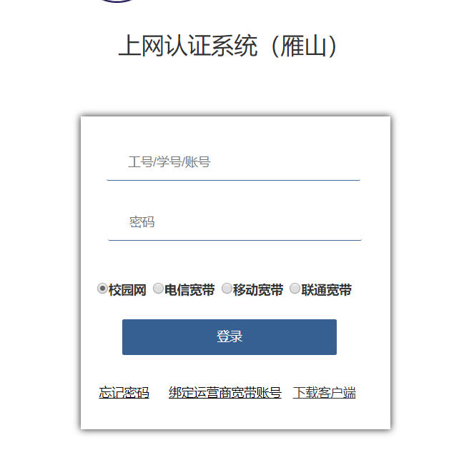 斐讯K2 PandoraBox、OpenWrt连接设置定时任务认证哆点校园网_pandorabox网页验证-CSDN博客