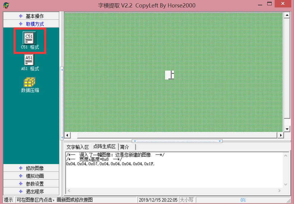 Arduino Lcd1602不带iic，显示汉字过程arduinolcd1602汉字取模 Csdn博客 