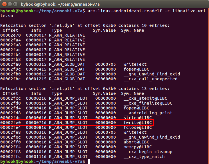 android中基于plt/got的hook实现原理_got plt hook-CSDN博客