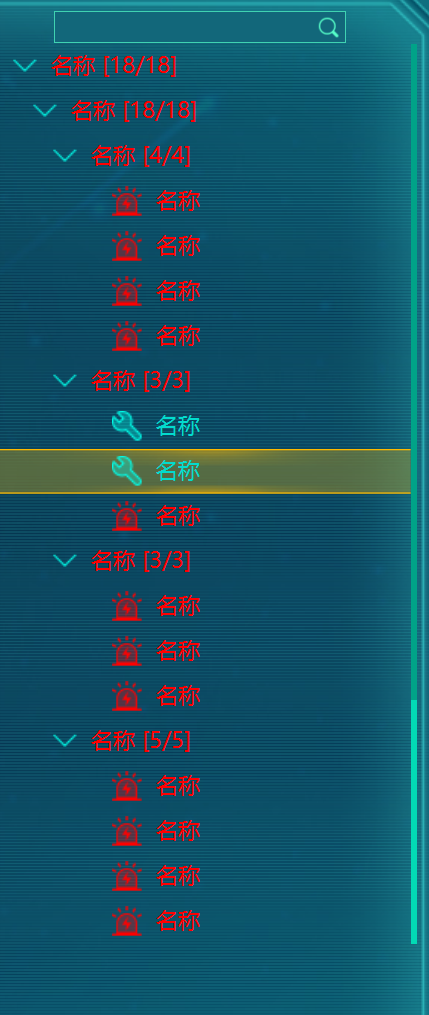 C#漂亮的TreeView_c#treeview 背景色-CSDN博客