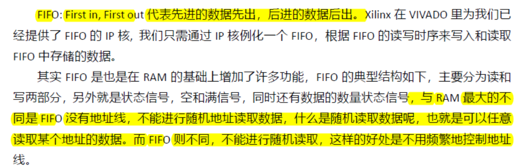 ZYNQ学习之FIFO使用_zynq fifo-CSDN博客
