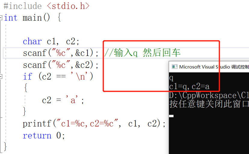 C中kbhit()和getch()以及gets()和getchar()的用法-CSDN博客