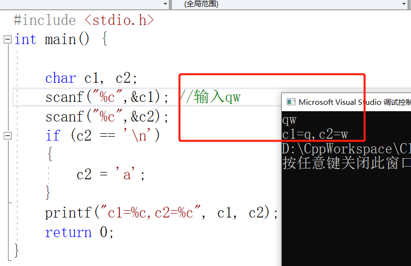 C中kbhit()和getch()以及gets()和getchar()的用法-CSDN博客