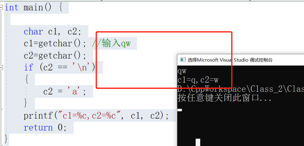C中kbhit()和getch()以及gets()和getchar()的用法-CSDN博客