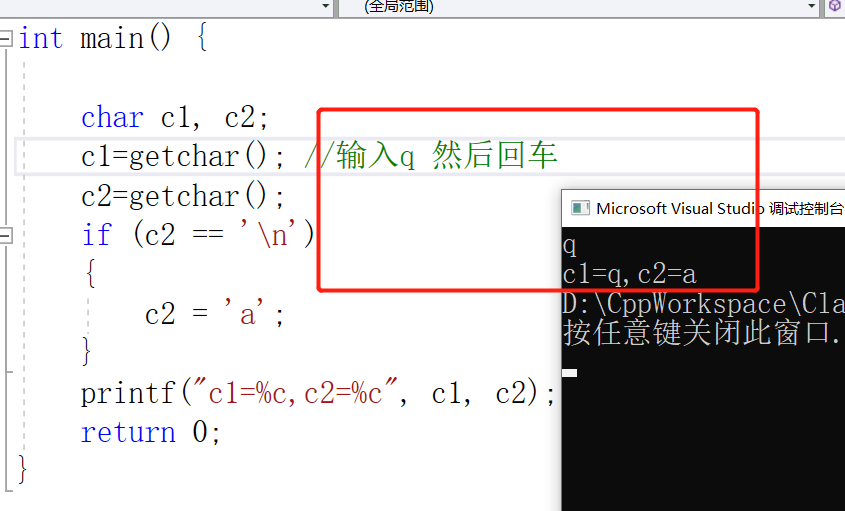 C中kbhit()和getch()以及gets()和getchar()的用法-CSDN博客