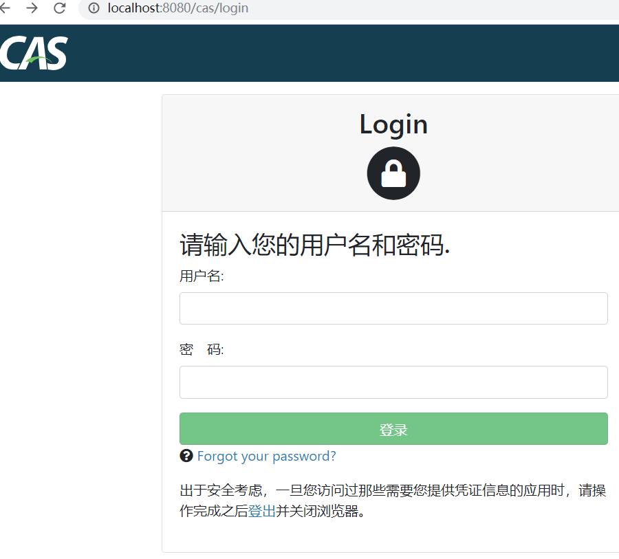 cas中央认证服务器的简单使用_cas认证中间件-CSDN博客