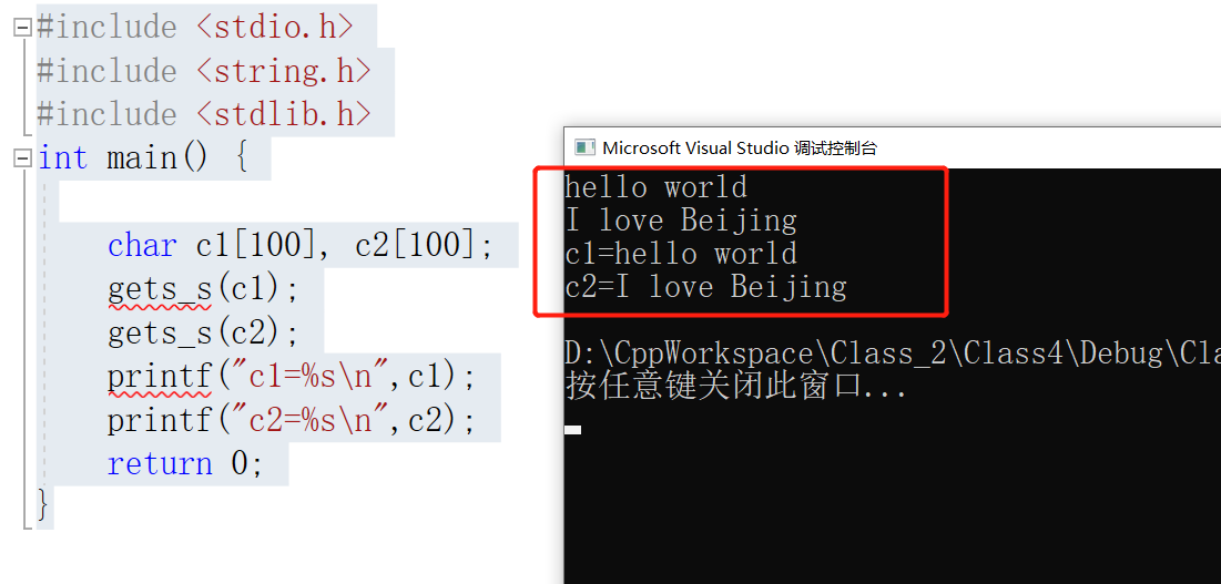 C中kbhit()和getch()以及gets()和getchar()的用法-CSDN博客