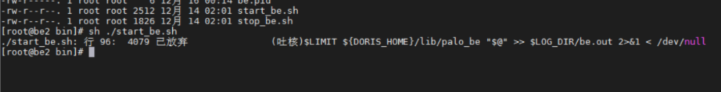 ApacheDoris入门操作和BE启动失败问题解决_doris be启动未报错但是无进程-CSDN博客