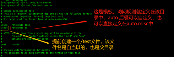 aotofs配置和挂载本地目录及nfs使用详细说明【aotofs即自动挂载】_autofs自动挂载的目录在哪里-CSDN博客