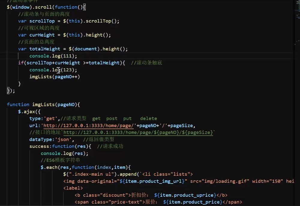 [WeUI]实现滚动刷新、数据分页_weui 实现页面表格滚动分页-CSDN博客