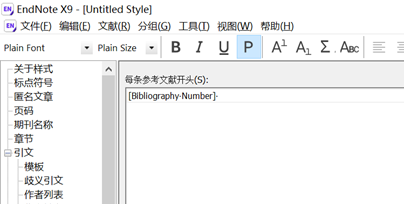 EndNote格式化参考文献_endnote 的文献格式化-CSDN博客