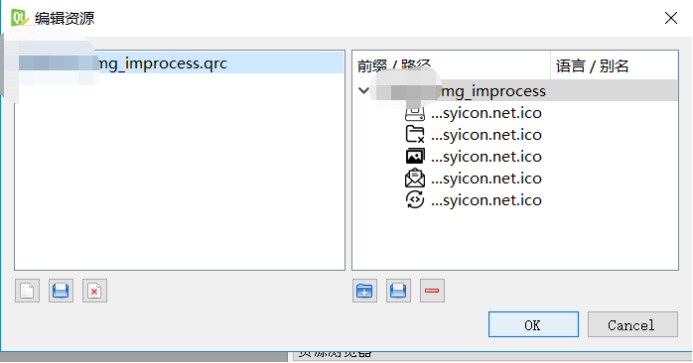 QT界面控件和窗口上添加ico等图标，标志，并打包发布软件exe文件_qt exe的图标设置同步应用到控件-CSDN博客