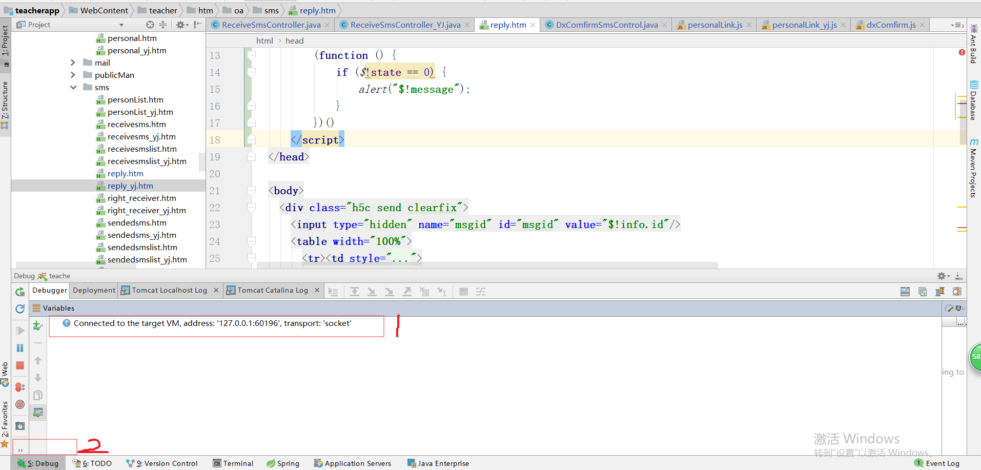 IDEA中 Connected to the target VM, address: '127.0.0.1:62401', transport: 'socket' 问题解决-CSDN博客