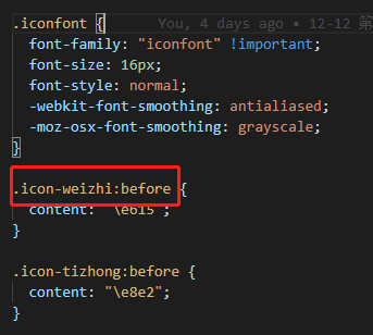 vue移动端ui框架vant如何自定义引入阿里巴巴图标库_vant 在已有图标的基础上 增加阿里图标库-CSDN博客