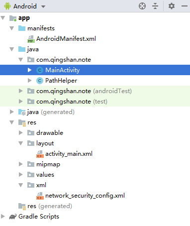 Android 拍照(选择图片)并上传(包含权限动态获取)_android 拍照上传关闭页面-CSDN博客