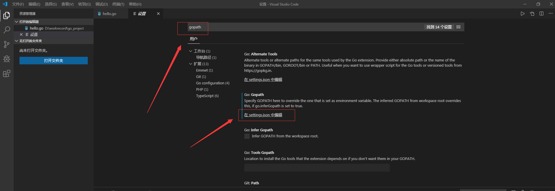Go language environment variables and vscode configuration (Windows) - Programmer Sought