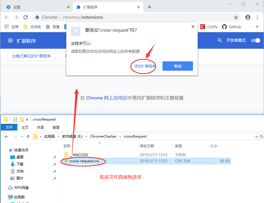 【最实用的chrome插件】YApi 插件：YApi 运行报错解决 “ 重要：当前的接口测试服务，需安装免费测试增强插件,仅支持 chrome 浏览器 ”_yapi官网挂了-CSDN博客