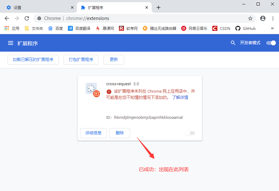 【最实用的chrome插件】YApi 插件：YApi 运行报错解决 “ 重要：当前的接口测试服务，需安装免费测试增强插件,仅支持 chrome 浏览器 ”_yapi官网挂了-CSDN博客