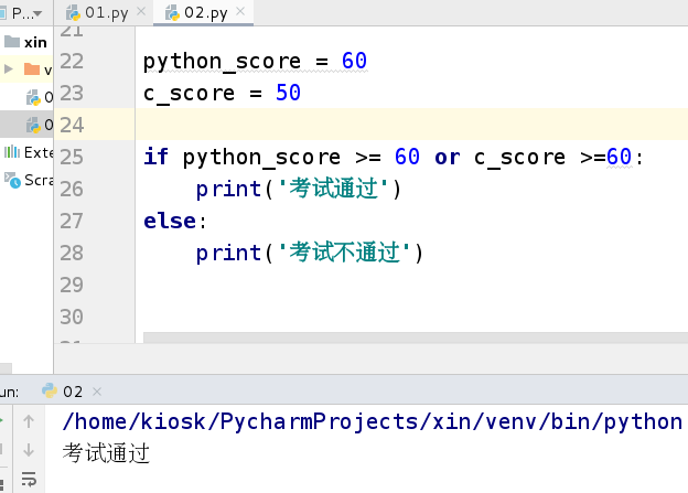 Python中的逻辑运算符号python与逻辑符号 Csdn博客