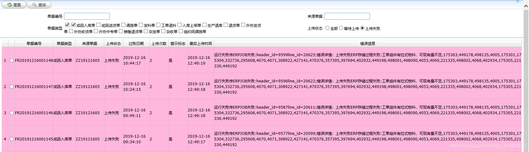 Td自动换行:设置table布局固定,td根据设定宽度自动换行table中列怎么按指定百分比宽度显示并子自动换行显示 Csdn博客