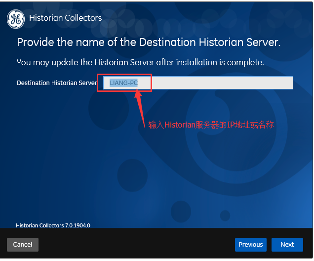 Historian 7.0 安装说明_historian如何连接采集器-CSDN博客