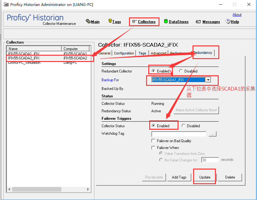 Historian 7.0 安装说明_historian如何连接采集器-CSDN博客