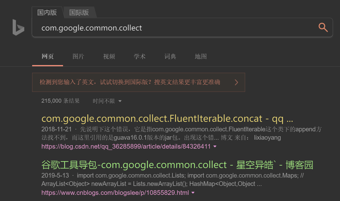 Idea Idea中解决java程序包不存在问题程序包 Llect 不存在 Csdn博客