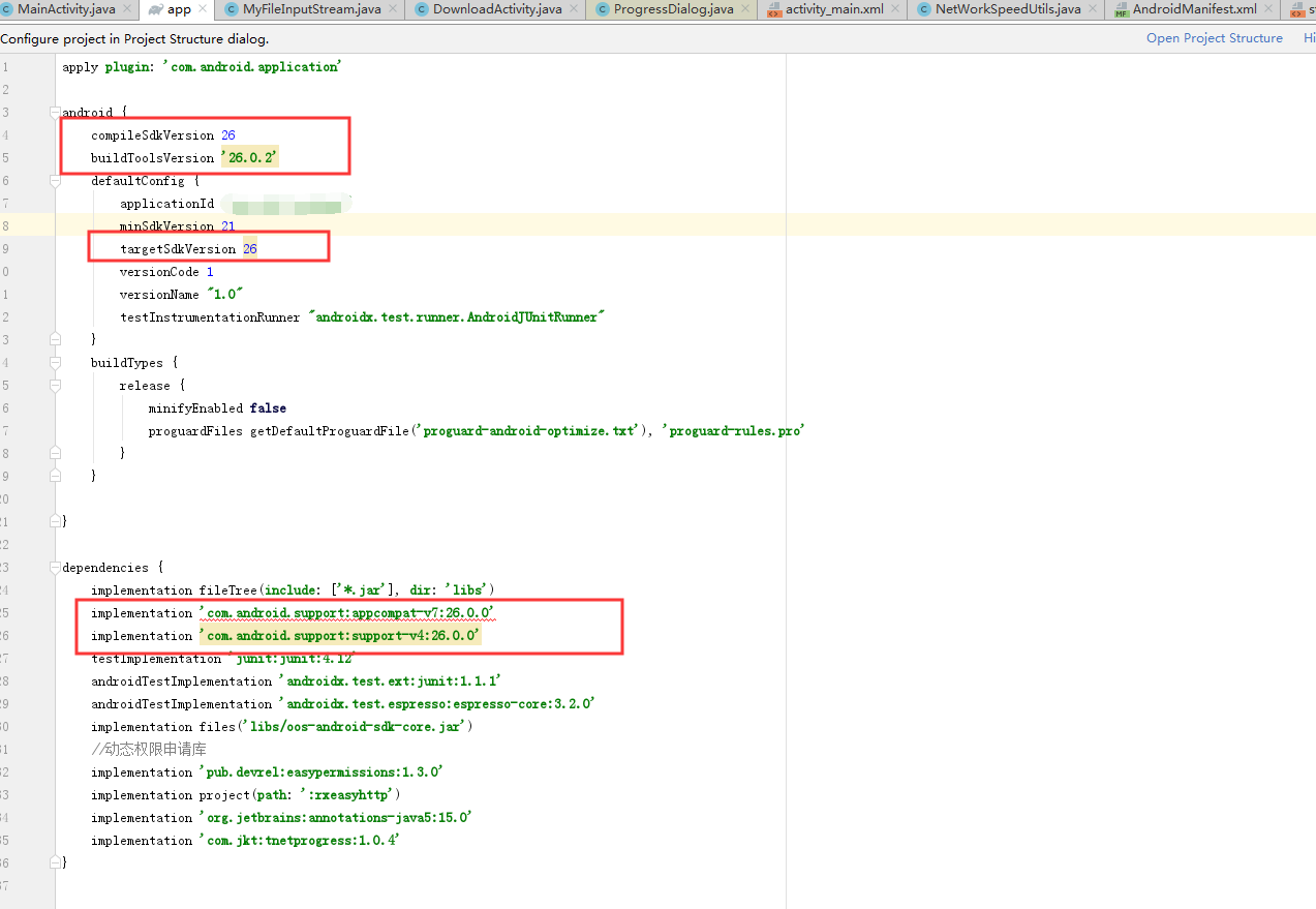 targetSdkVersion版本过高 降级操作_targetsdkversion 27-CSDN博客