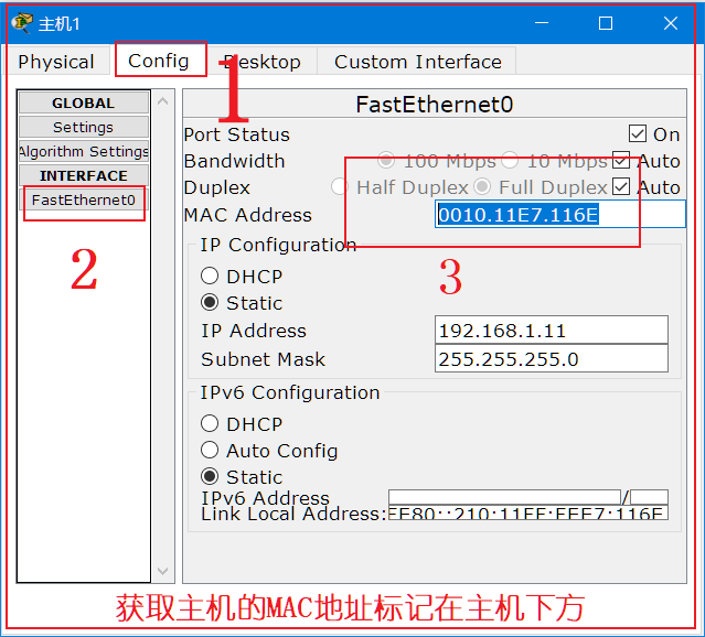 用Cisco Packet Tracer分析ARP地址解析的过程_思科arp实验-CSDN博客