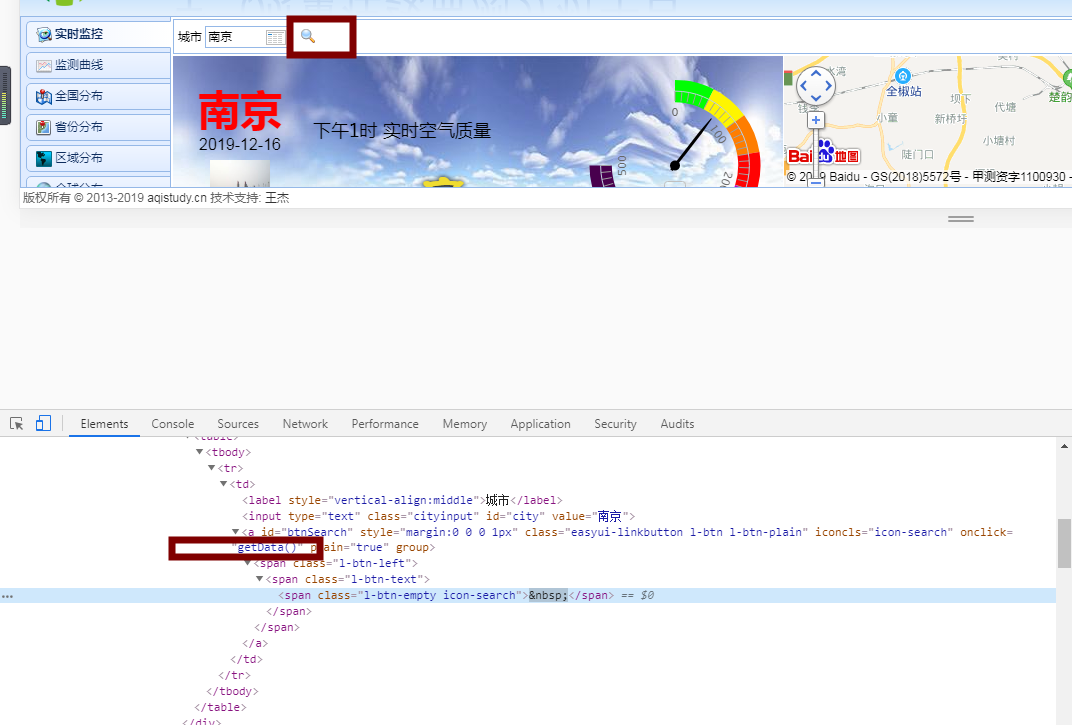java获取空气质量在线监测分析平台(PM2.5真气网)数据_java油田项目中监测排放气体的排放量怎样获取数据-CSDN博客