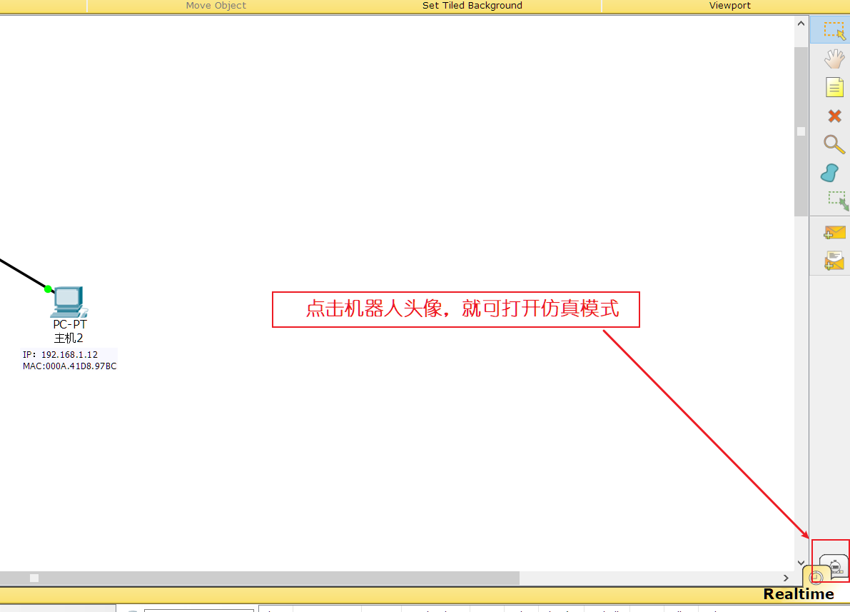 用Cisco Packet Tracer分析ARP地址解析的过程_思科arp实验-CSDN博客