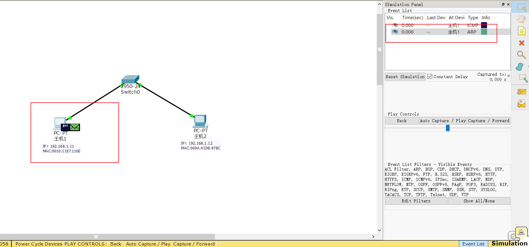 用Cisco Packet Tracer分析ARP地址解析的过程_思科arp实验-CSDN博客